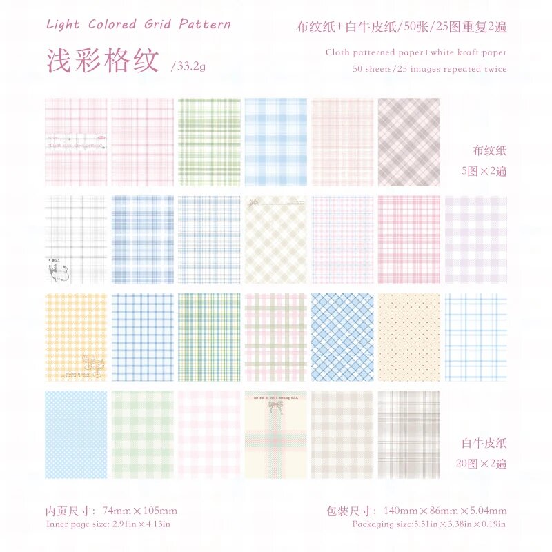 Клетчатая винтажная бумага для скрапбукинга 50 шт A