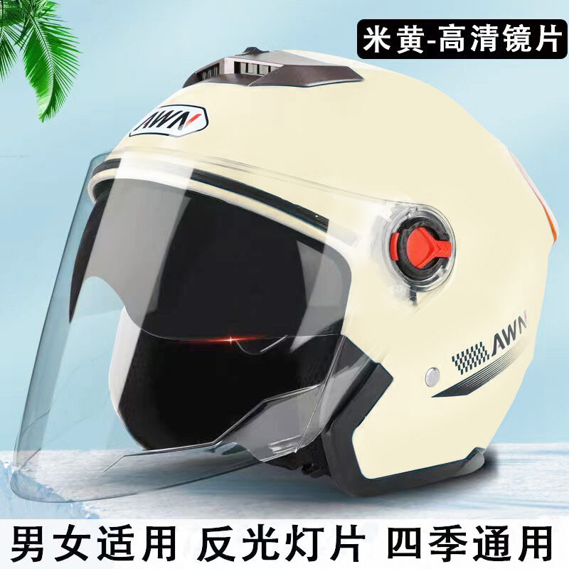 Новый национальный стандарт 3C сертифицированный шлем с двойным визором, шлем для электровелосипеда, мотоциклетный шлем для езды, всесезонный с двойным визором