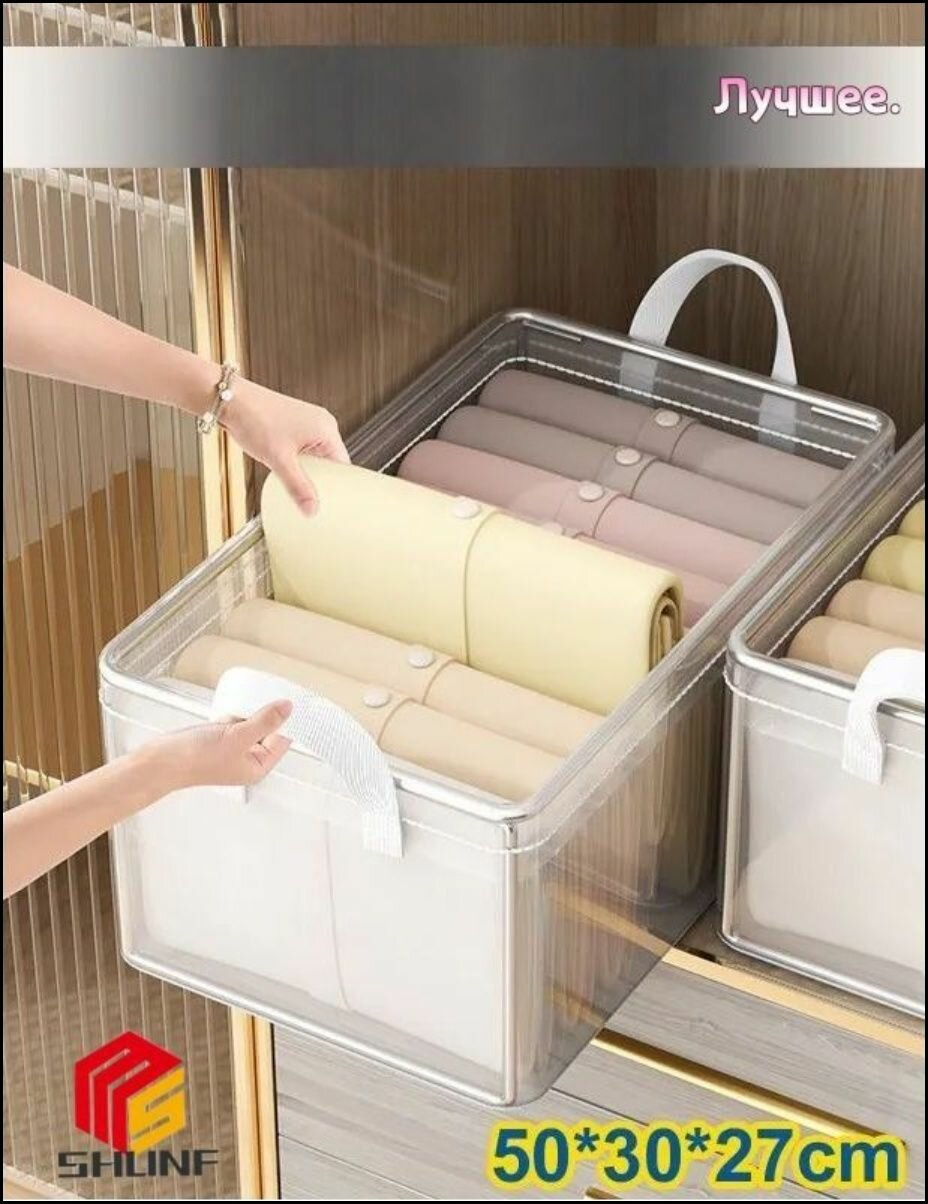 Бестселлер, контейнер хранения