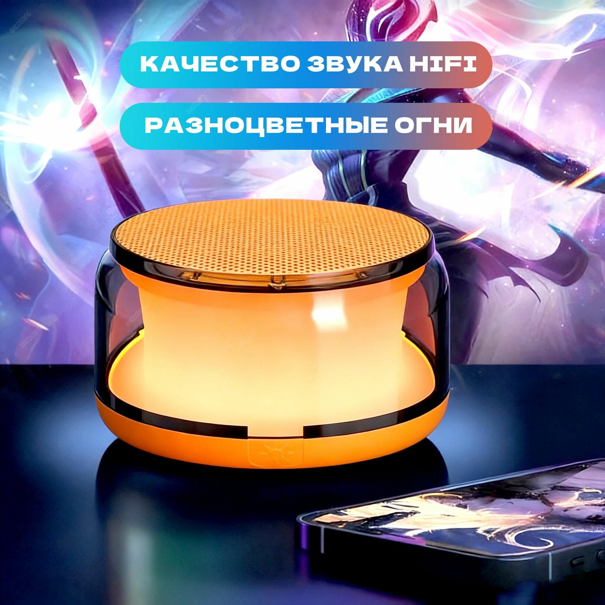 RGB-колонка с подсветкой и мощным басом, Bluetooth-акустика, поддержка FM-радио и TF-карты, портативная для дома и авто