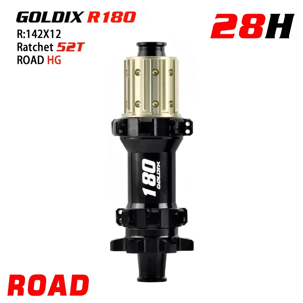 GOLDIX R180 ROAD Hub 28 отверстий для Shimano SRAM 142X12 6-bolt 28 HG