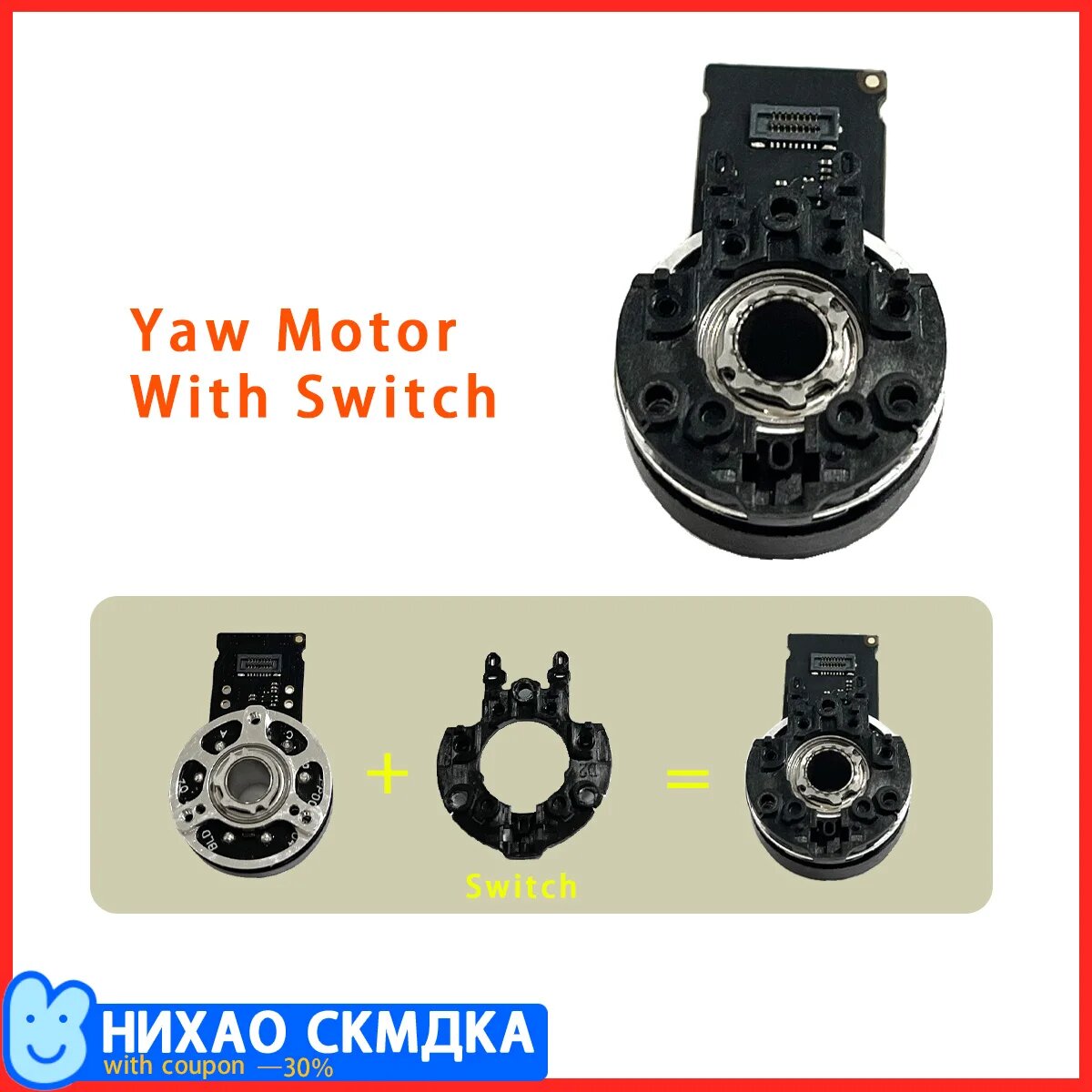 Подвесная камера Suli для DJI Mavic 3/3T/3 Classic with switch Yaw