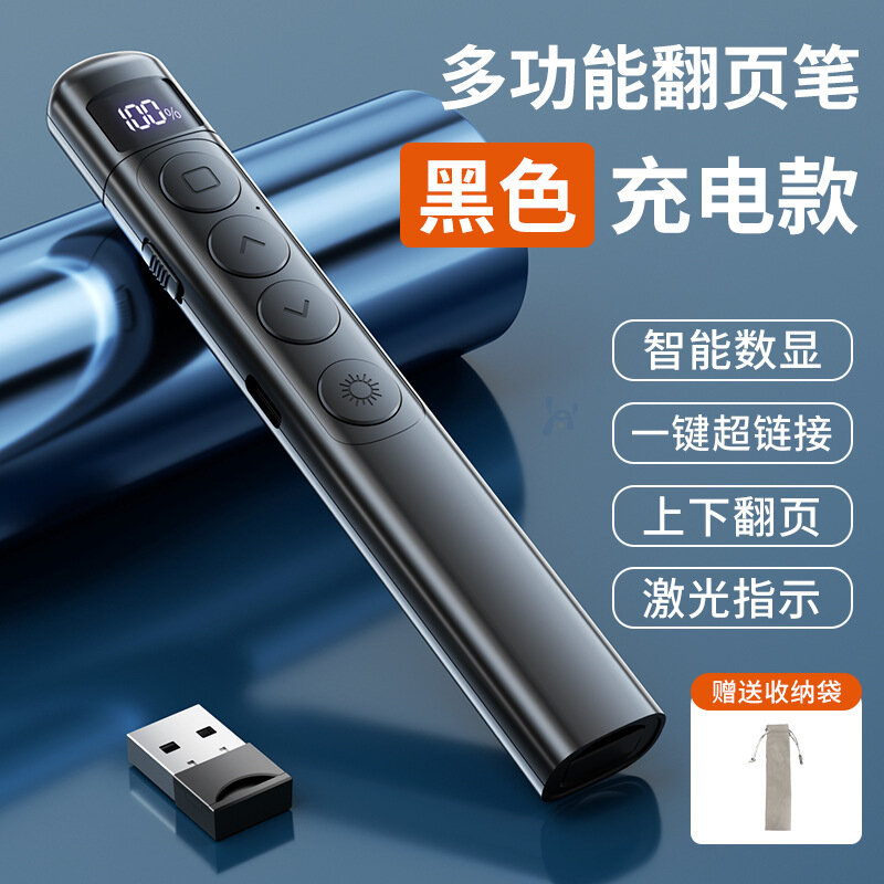 Многофункциональный перелистыватель страниц, лазерный указатель для преподавания, презентаций, бизнеса, PPT, лекций, красный свет, телескопический указатель, ручка с дистанционным управлением