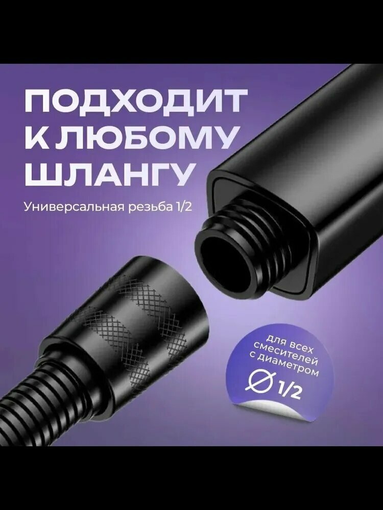 Лейка для душа — фото 1