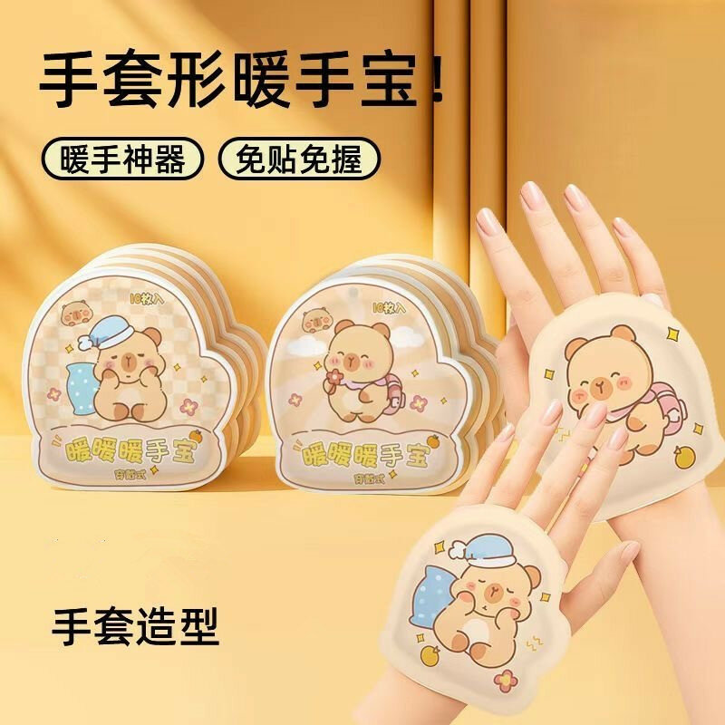 Носимый грелка для рук для детей и взрослых, портативная грелка для ног, грелка для рук студентов, самогреющийся пластырь