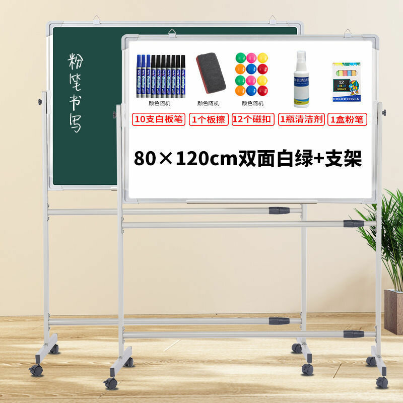 Черная доска Белая доска Кронштейн Тип Мобильная Магнитная Белая Доска Двусторонняя Дисплейная Доска Домашнее Обучение Офис