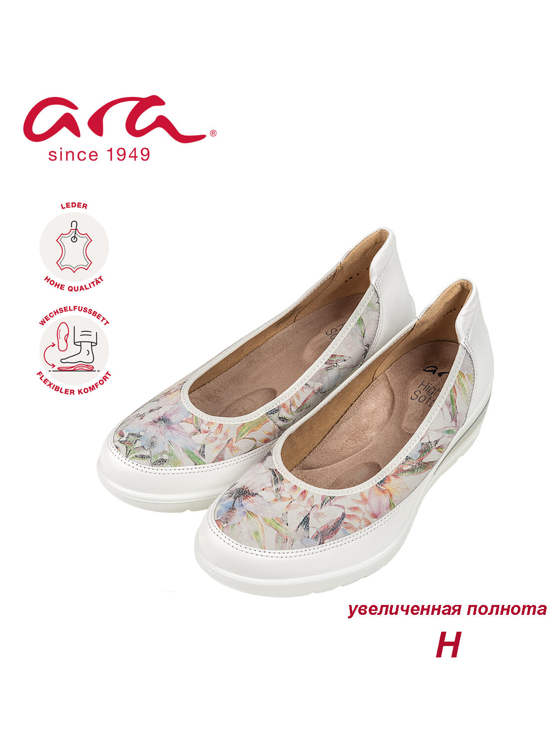 Туфли лодочки 