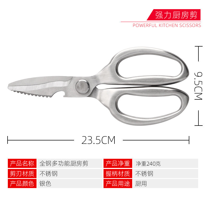 ⭐ Кухонные ножницы Lin Tai Zuo из нержавеющей стали, японские многофункциональные ножницы SK5 4-го поколения для резки костей и рыбы, кухонные ножницы для дома ⭐