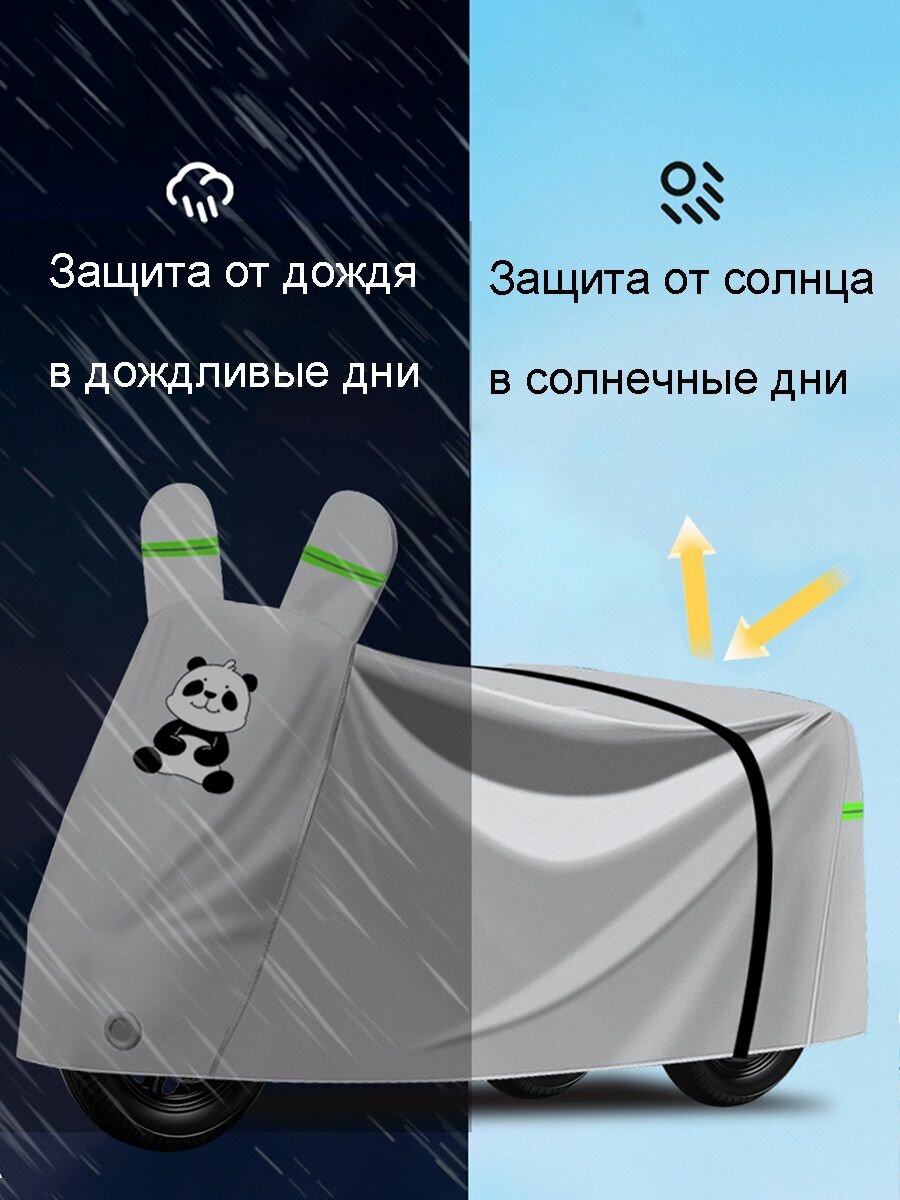 Чехол для трицикла из водонепроницаемой оксфордской ткани защита для электротрицикла на все сезоны