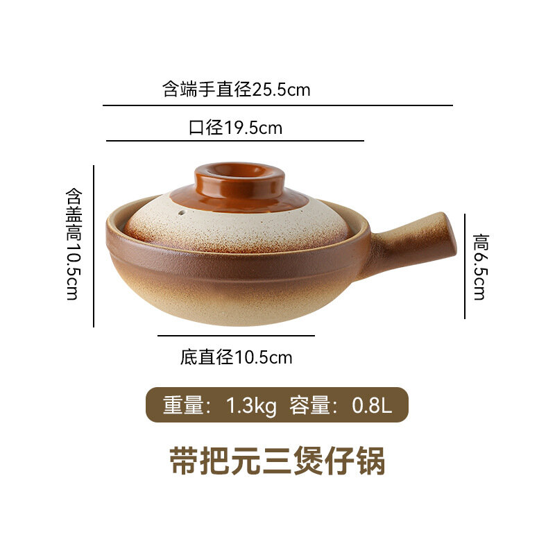 Глиняный горшок Тянь Гэ Луо Ма в одном стиле, глиняный горшок с одной ручкой, традиционный сухой горшок, традиционная грубая керамика, маленький глиняный горшок для одного человека