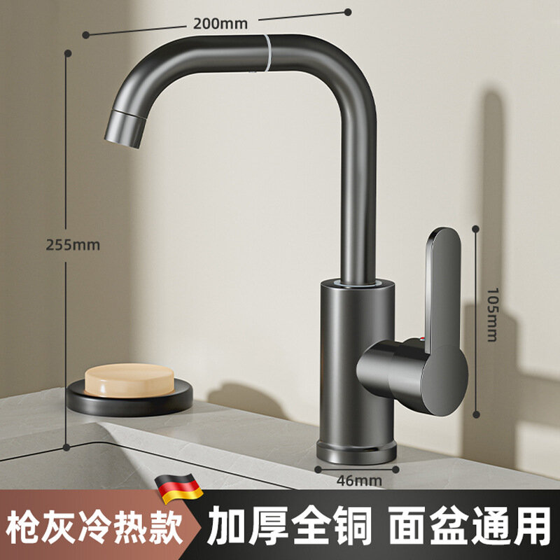 Универсальный кран из тонкой меди для умывальника, горячая и холодная вода для ванной, домашнее мытье лица, мытье, мытье овощей, кран для кухни