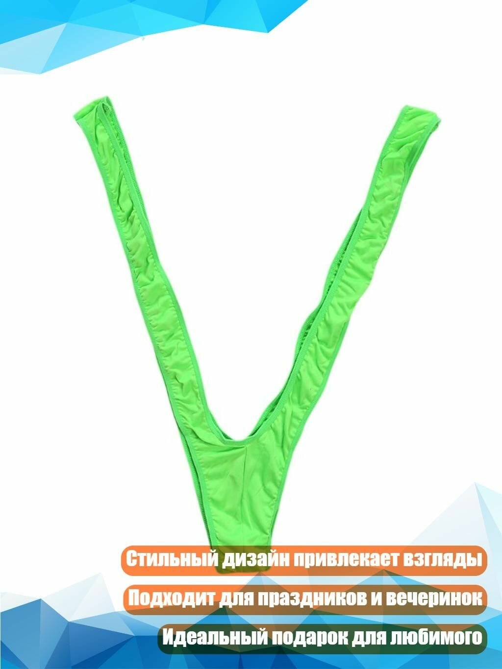 Мужские стринги боди с подтяжками, Зеленый - Один размер