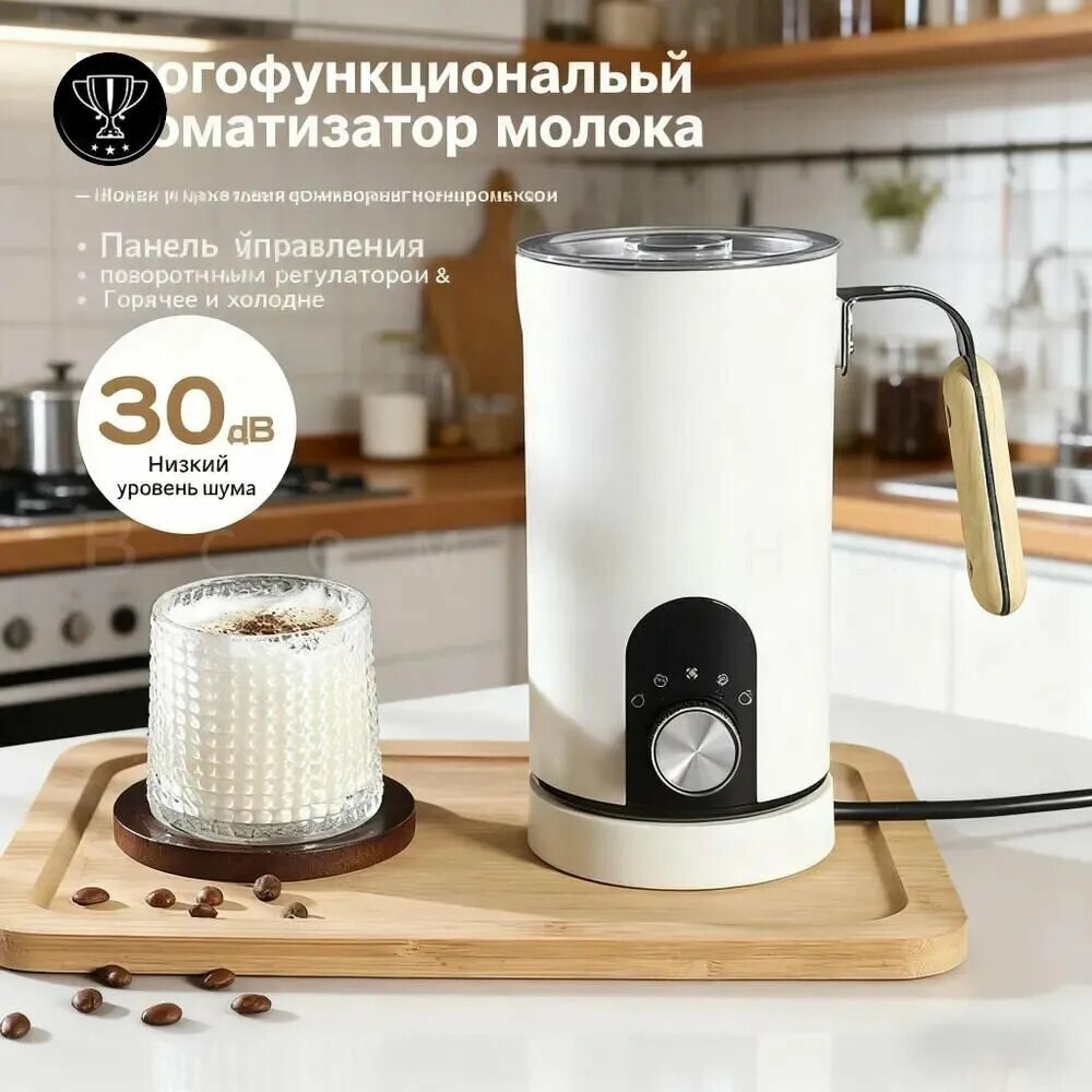 GM 2025Капучинатор и вспениватель для молока электрический Новый электрический молочный пузырек для домашнего горячего и холодного молока