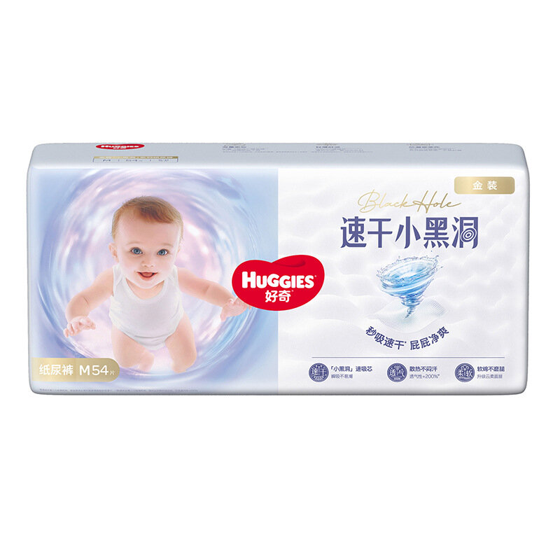 HUGGIES [HUGGIES Gold Pack] Трусики с эффектом облака "Маленький черный дырка" Все размеры Быстросохнущие Ультратонкие Подгузники