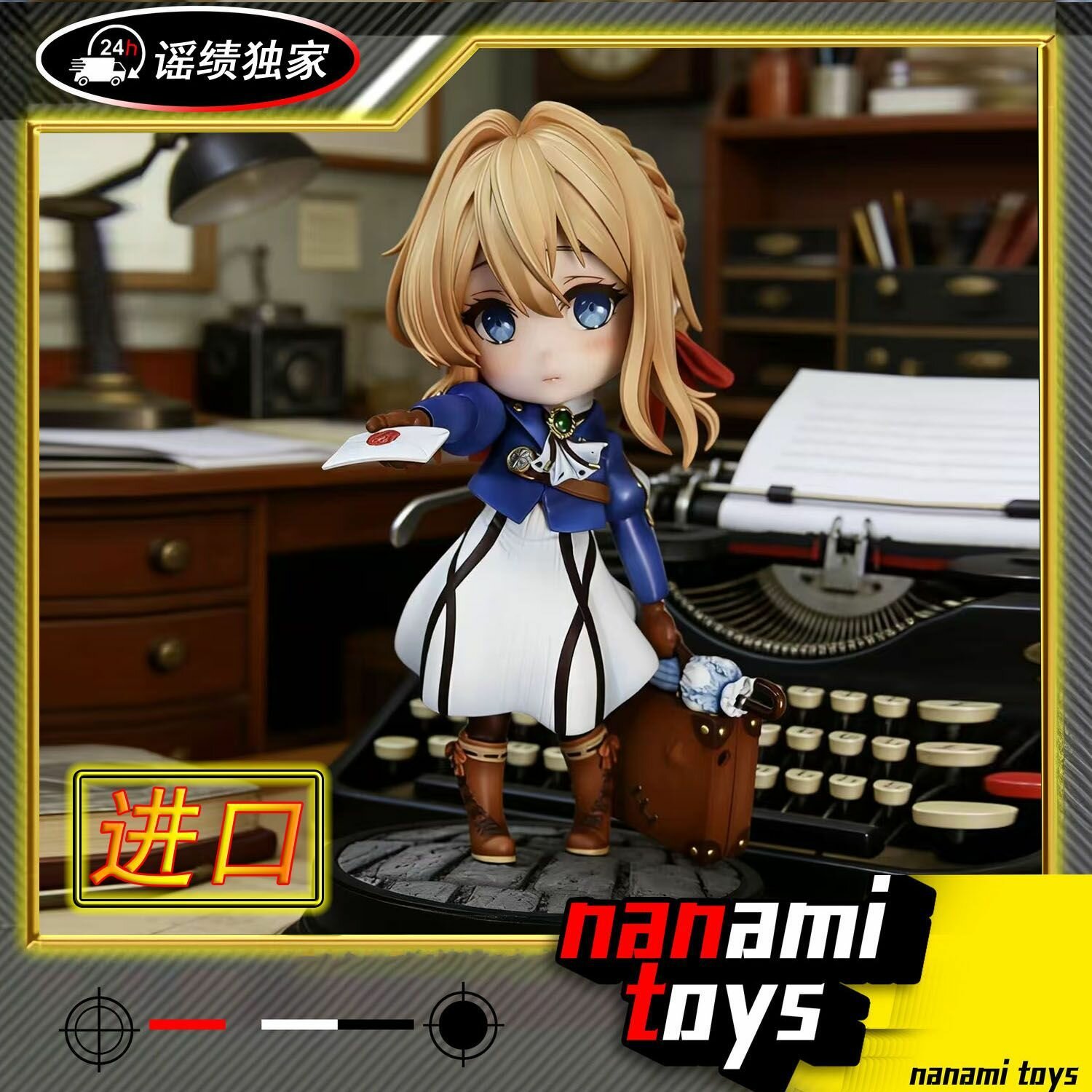 Чиби Виолет [Японская версия] Красивая девушка Вечный сад Аниме периферийная фигурка украшение подарок Руочао