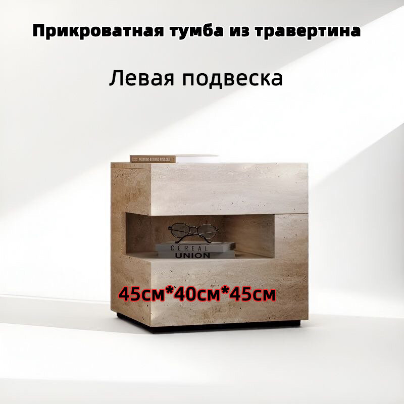 Прикроватная тумбочка в итальянском стиле в стиле ретро, плавающего типа, с двойным выдвижным ящиком, с подсветкой