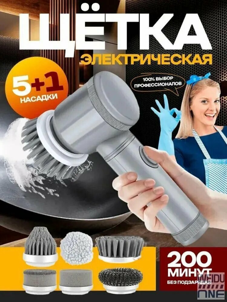 Щетка для уборки, 1 шт