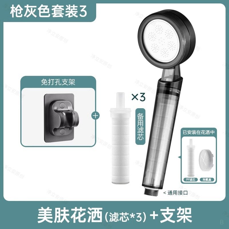 Усилительный фильтр для душа, водонагреватель, очиститель воды, удаление хлора, антибактериальный уход за кожей, душевая насадка для путешествий в Таиланде