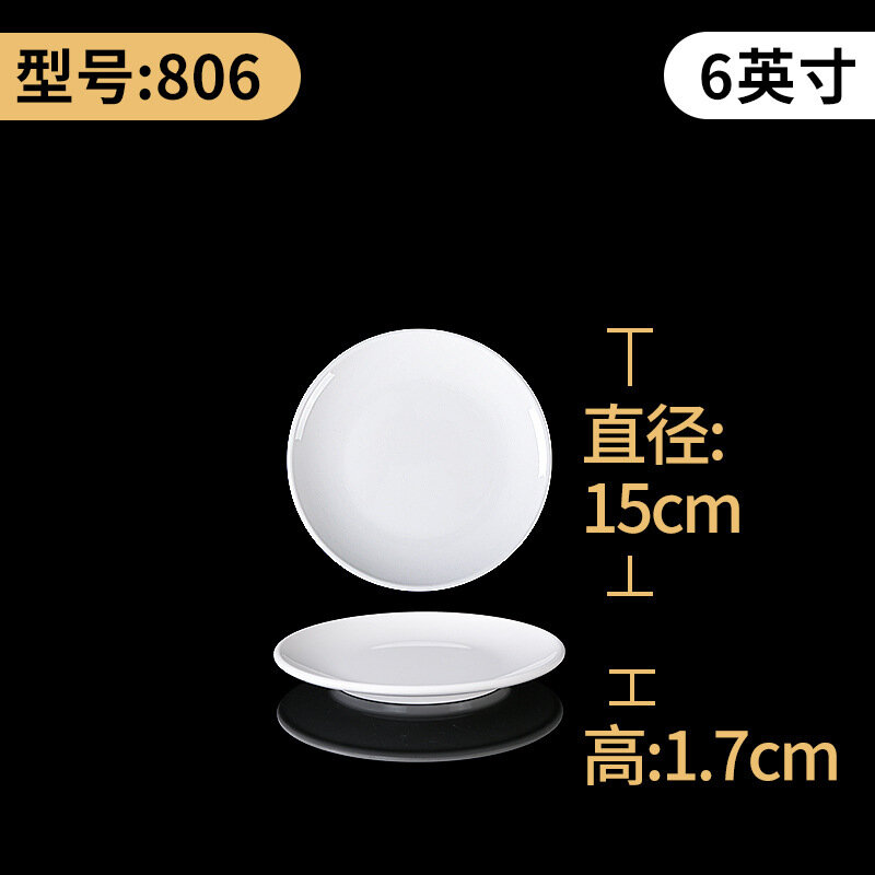 Меламин Ресторан посуда Круглое Белое Блюдо утолщенный диск устойчив к падениям блюдо имитация фарфора холодное блюдо