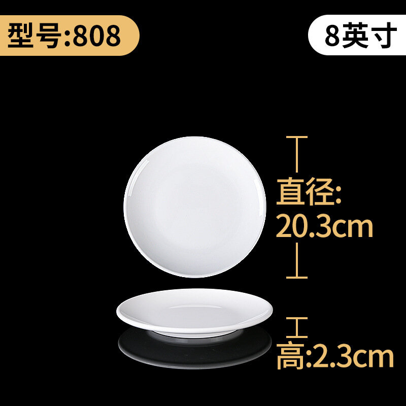 Меламин Ресторан посуда Круглое Белое Блюдо утолщенный диск устойчив к падениям блюдо имитация фарфора холодное блюдо