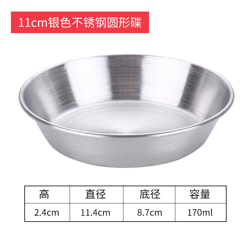 Простой японский стиль сплошной цвет корейского соуса из нержавеющей стали блюдо с золотым томатным соусом и миской со