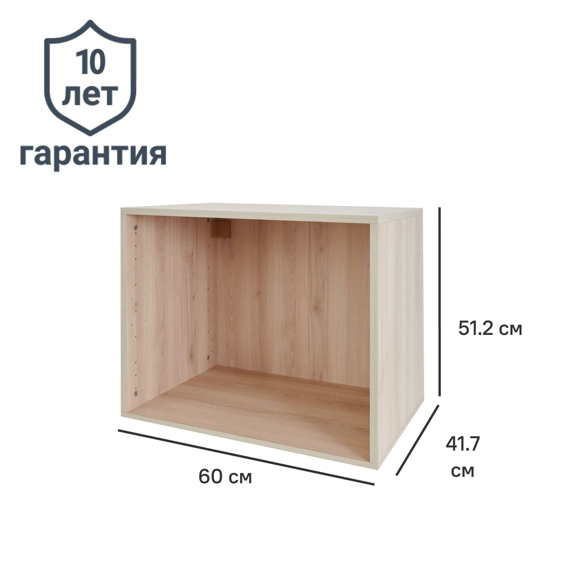 Каркас шкафа Лион 60x51.2x41.7 см ЛДСП цвет дуб комано с петлями