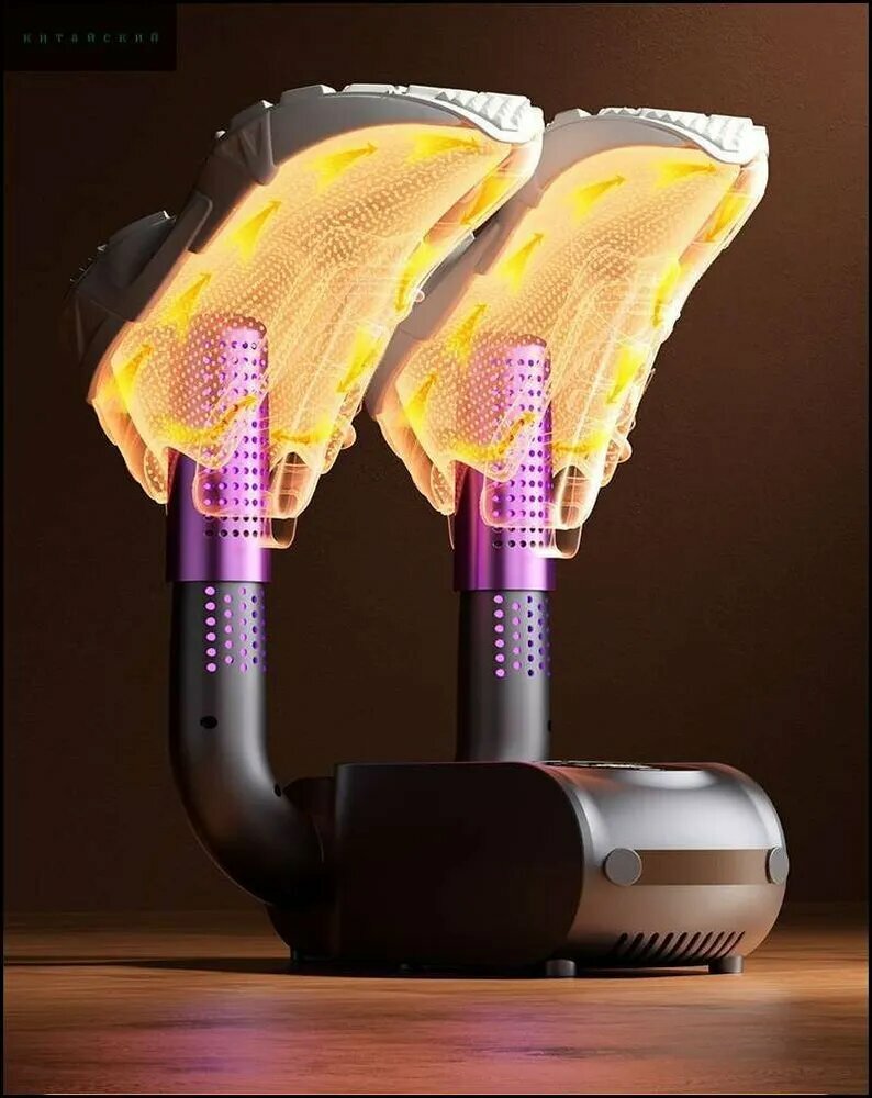 Электрическая сушилка для обуви с таймером — компактная и безопасная для кроссовок, туфель и сапог.