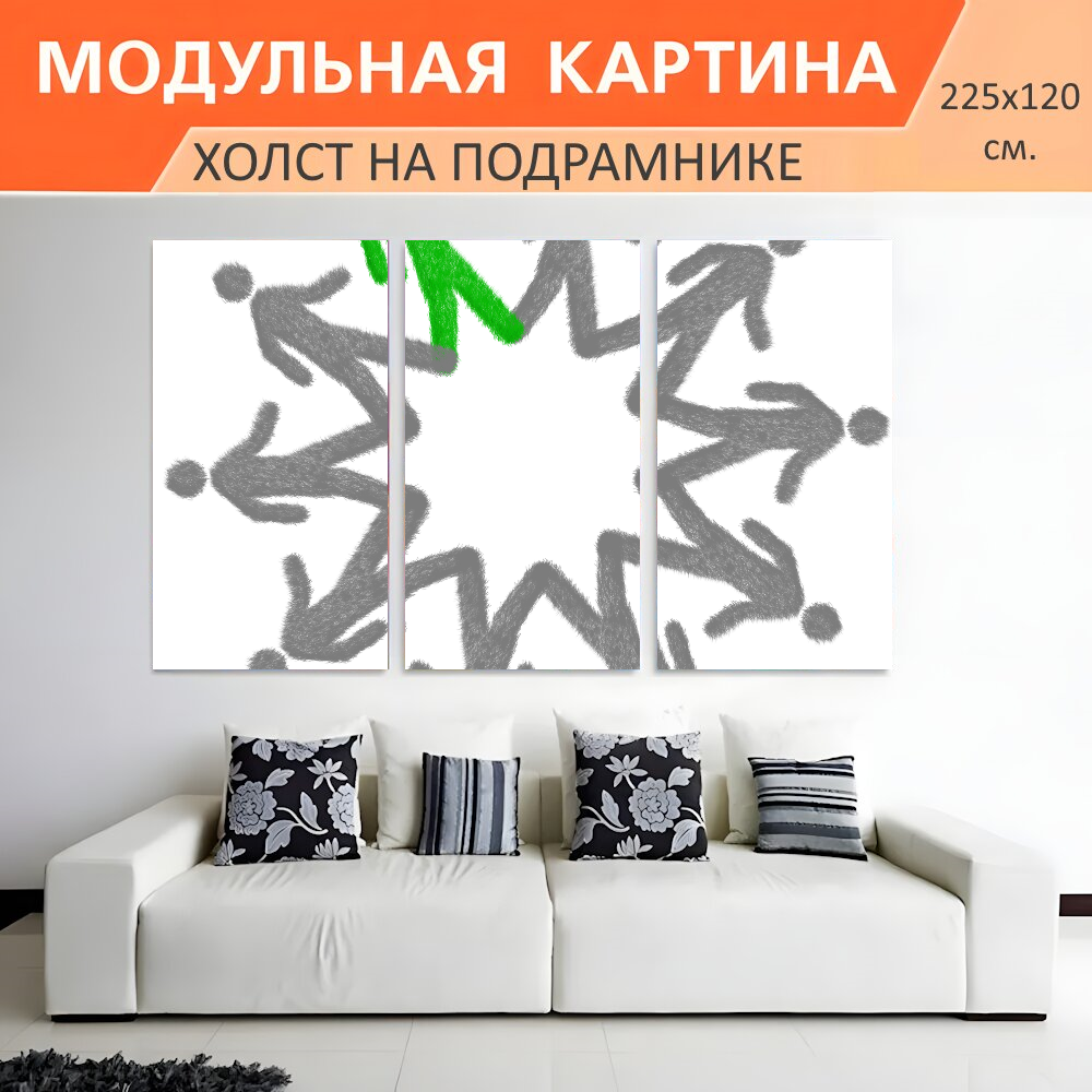 Модульная картина на холсте "Эхо, экологически устойчивого, экология" триптих на подрамнике 225х120 см. для интерьера