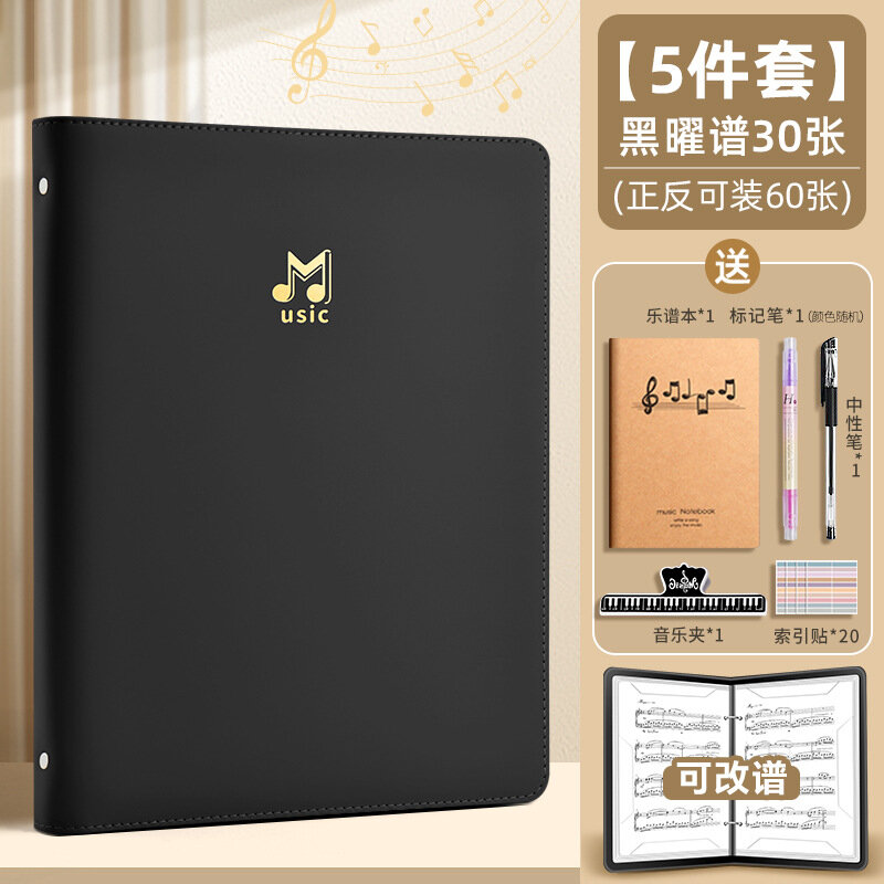 Папка для нот Пианино Специальная папка для нот A4 Кожаная папка для нот Органайзер для документов Непротивоотражающая Модифицируемая папка для нот с разделителями