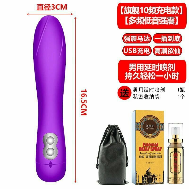 Женский мастурбатор вибратор с сильным шоком, дилдо, массажер для женщин, AV вибратор, секс-игрушки для пар