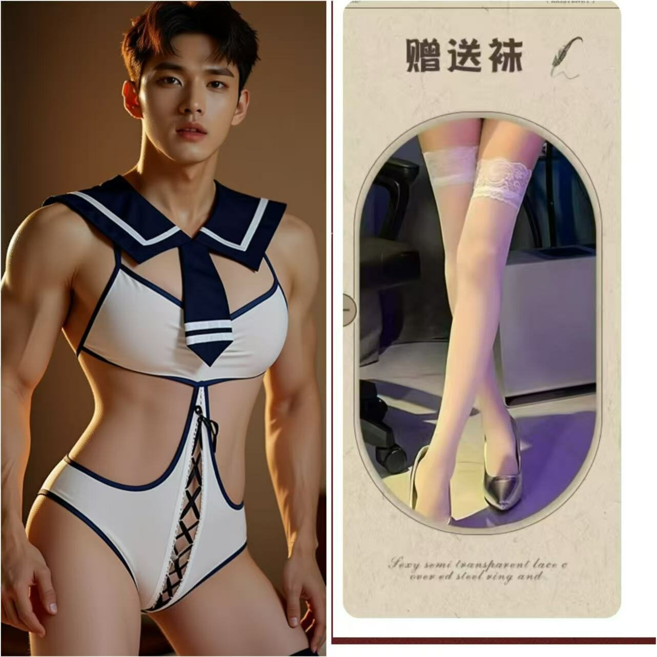 Сексуальный и соблазнительный комплект нижнего белья с изображением медведя, подходящий как для мужчин, так и для женщин, включающий юбку от школьной формы или формы для подготовительной группы.