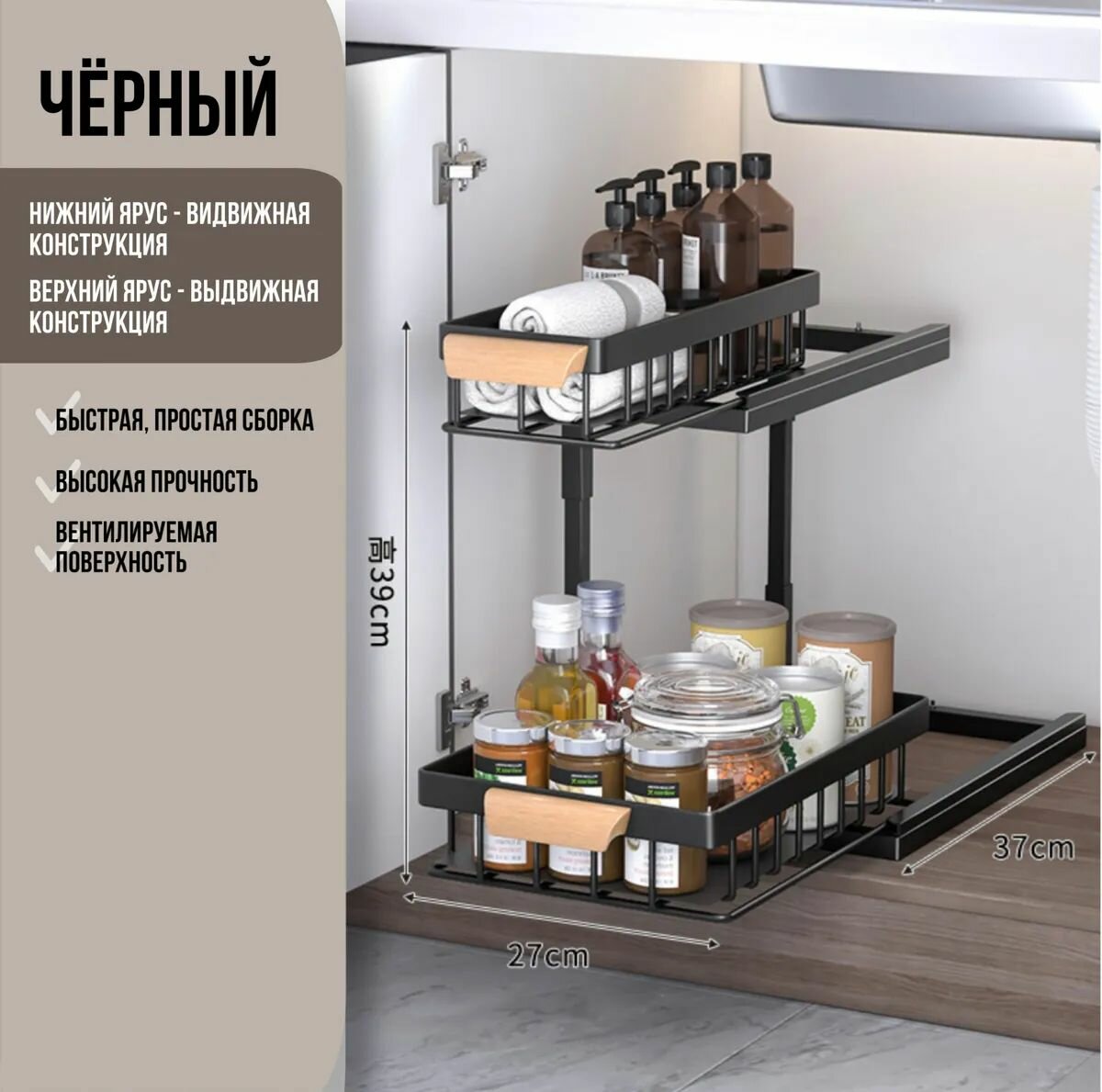 Полка, 27х37х39 см