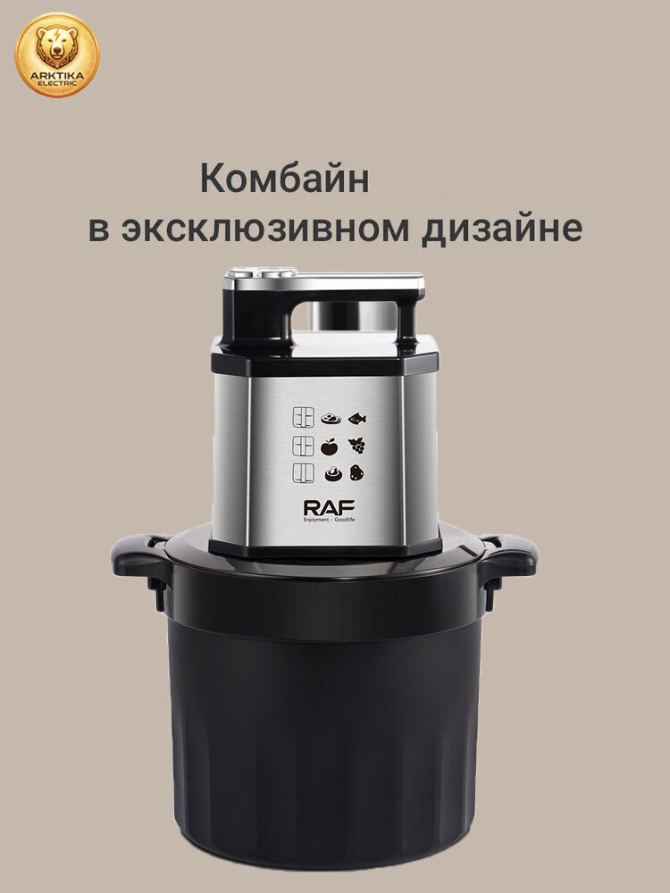 Кухонный комбайн 1000W, 8L, с 2 лопастями и 360° смешиванием, скорость до 10000 оборотов для идеальной работы.