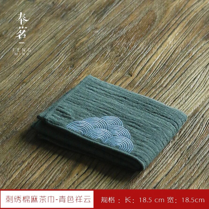 Японское вышитое хлопковое чайное полотенце C 18.5x18.5cm