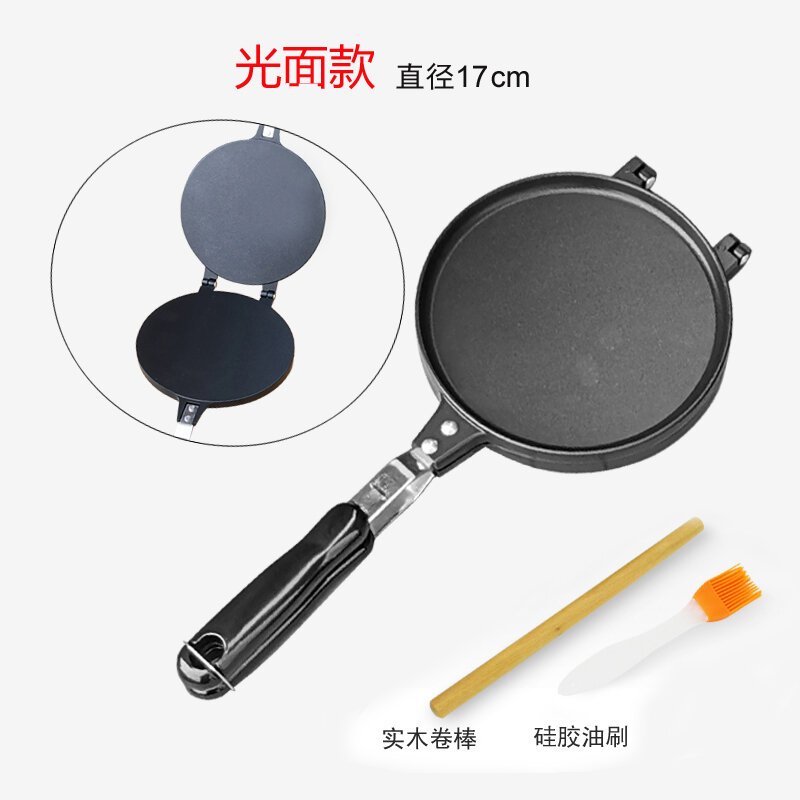 ID3L Домашняя антипригарная плоская гладкая форма для яичных рулетов, кукурузных блинов, креветочных чипсов, хрустящих конусов, выпечки