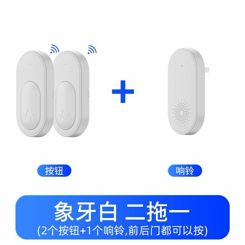 Беспроводной домашний дверной звонок без сверления, громкий звук, пейджер для пожилых, умный звонок для одного или двух человек