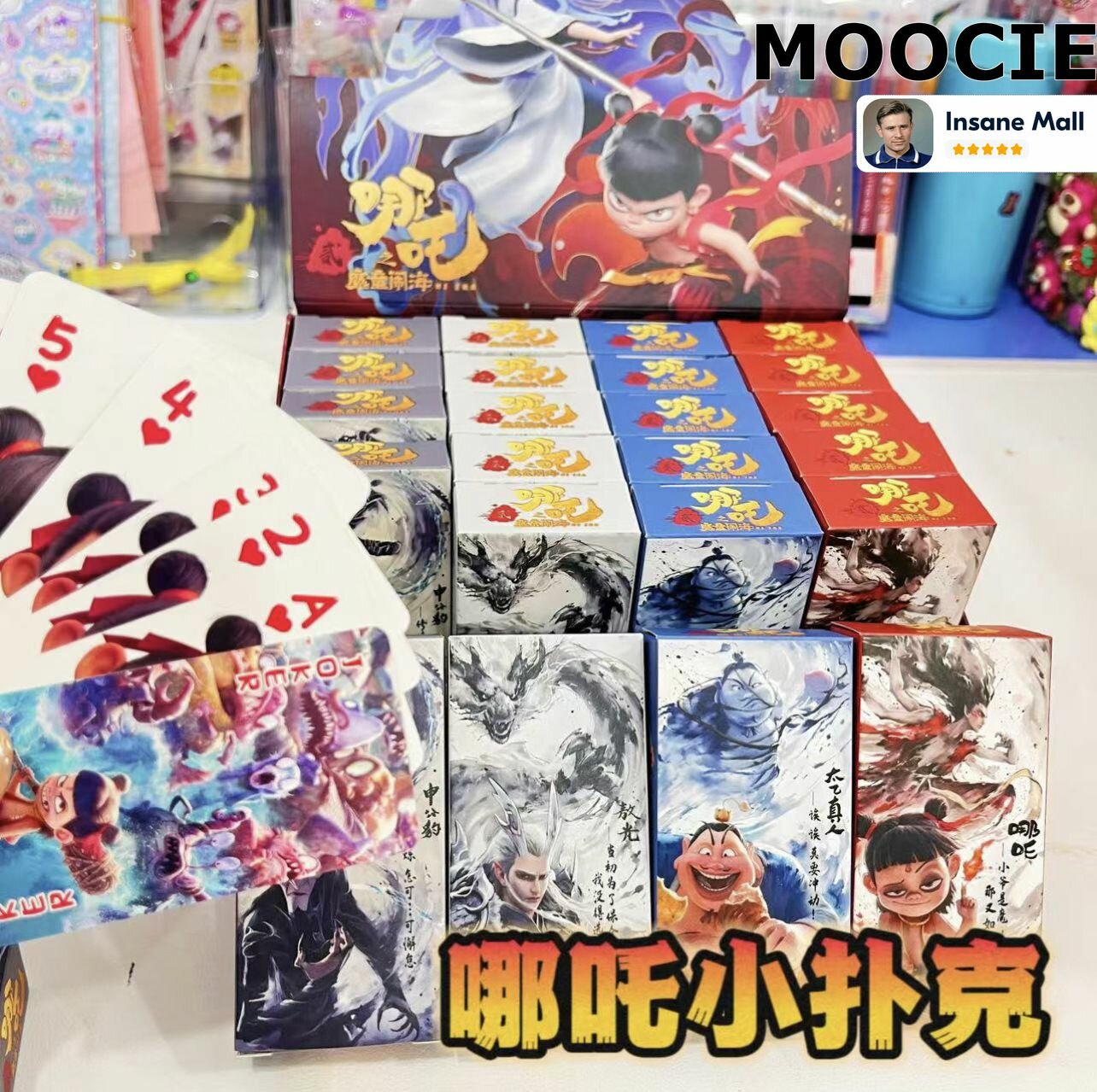 Аксессуар для игральных карт