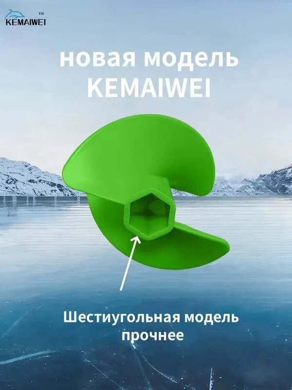 Ледобур KEMAIWEI K2, диаметр бурения 209 мм, высота 80 см, алюминиевый сплав, нейлоновое лезвие, зеленый — фото 1