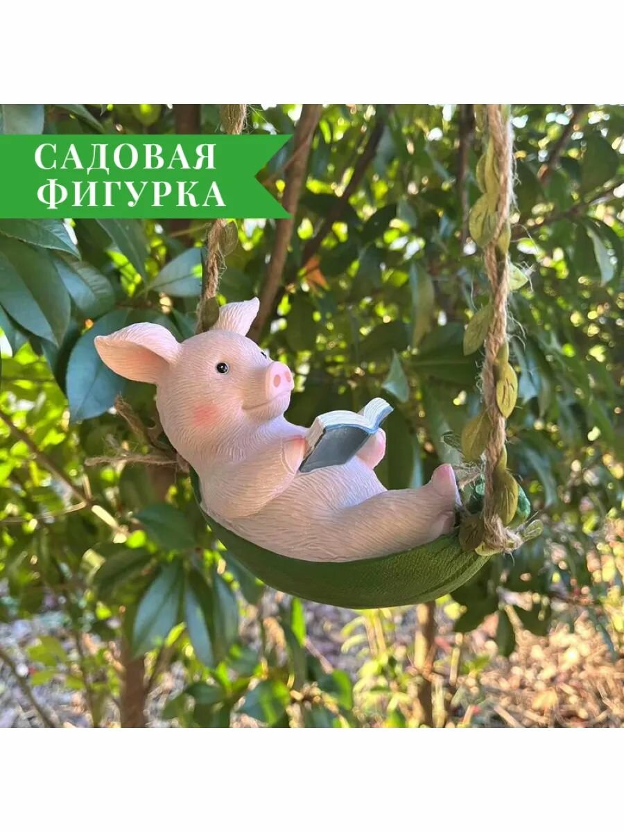 Садовые фигуры, поросёнок, свинья, полиэфирная смола, 7x8x15 см