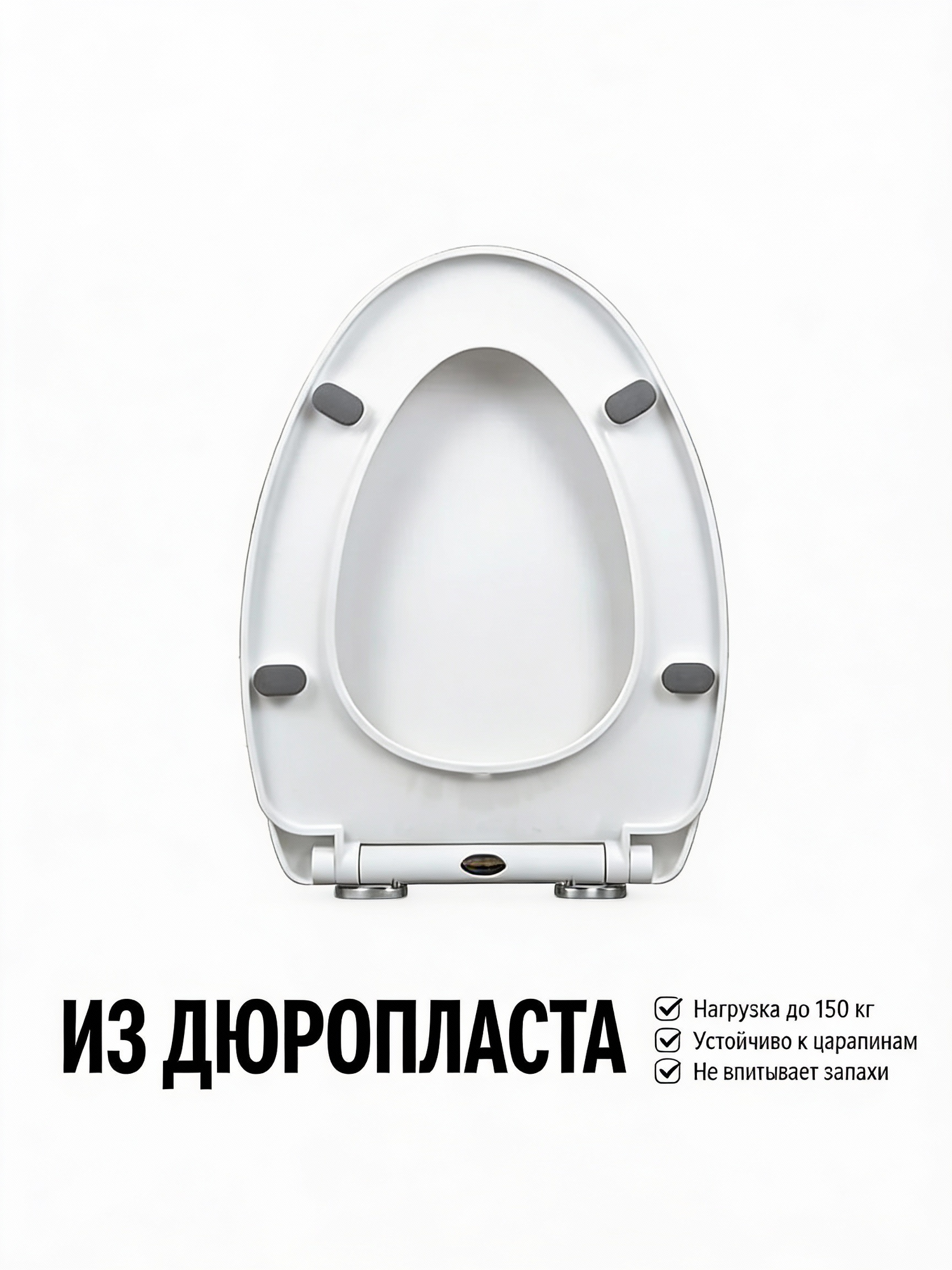 Усиленная крышка с плавным опусканием для унитазов Just, Delfi, SANTEK, SANITA, ROSA.
