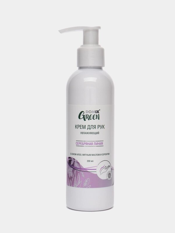 DOMIX GREEN PROFESSIONAL Крем для рук увлажняющий с соком алоэ, мятным маслом, 200 мл