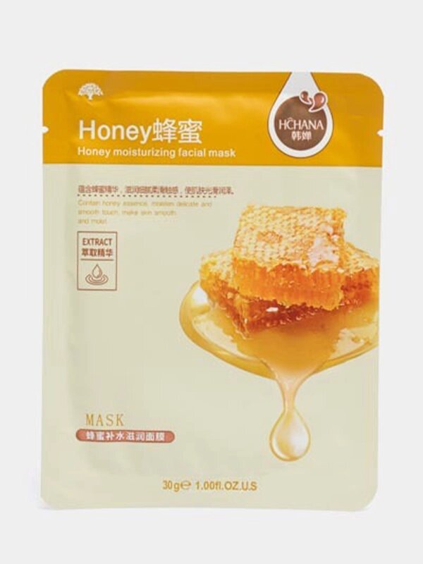 Тканевая маска для лица с экстрактом фруктов и овощей