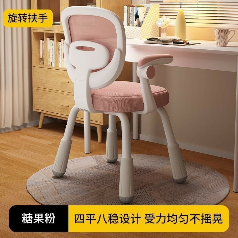 Детский учебный стул для домашнего использования, письменный стул для студентов, коррекция осанки, регулируемая высота, спинка сиденья