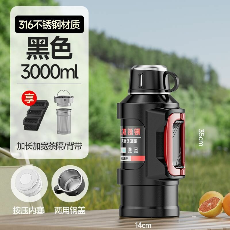 316 Нержавеющая сталь, большой объем, изолированный термос, портативный ручной термос для активного отдыха, автомобильный термос, изолированная кружка