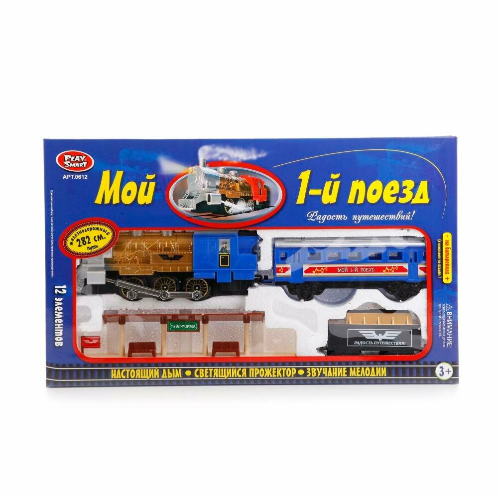 Play Smart Железная дорога 12 элементов (дым, свет, звук) 0612 с 3 лет