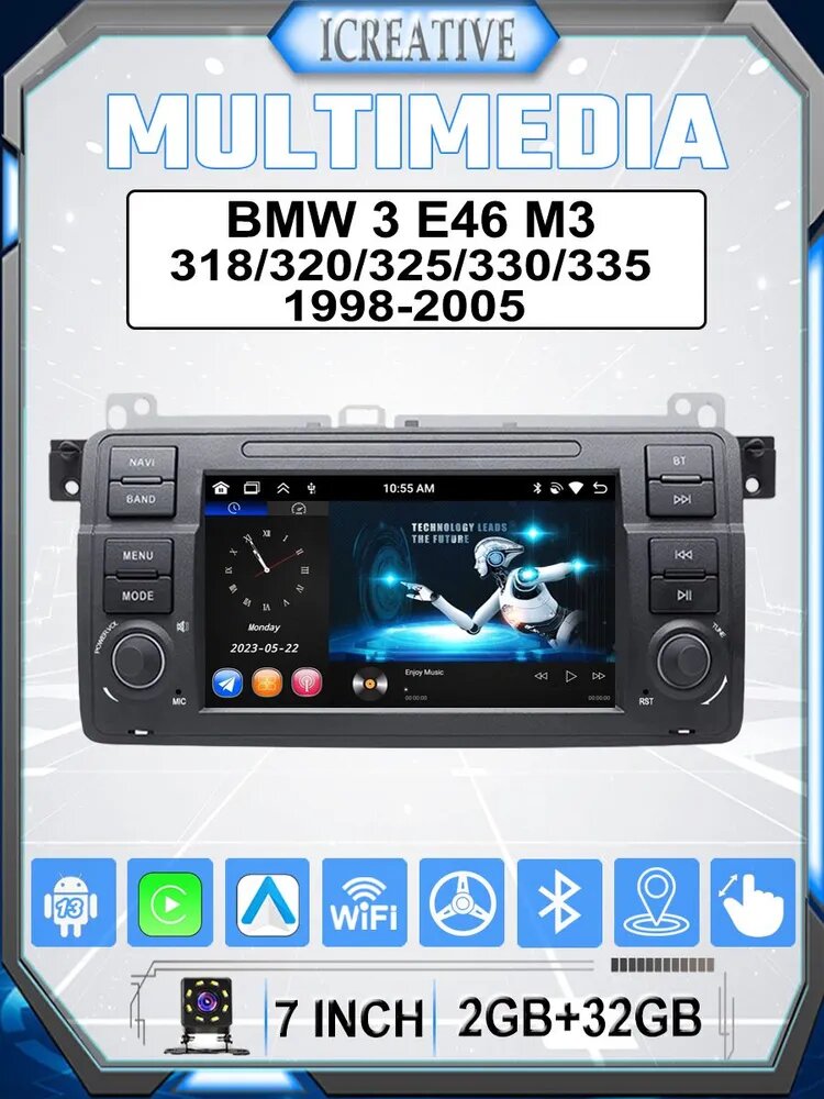 Icreative Автомагнитола, диагональ: 7", 2 DIN, 2ГБ/32ГБ