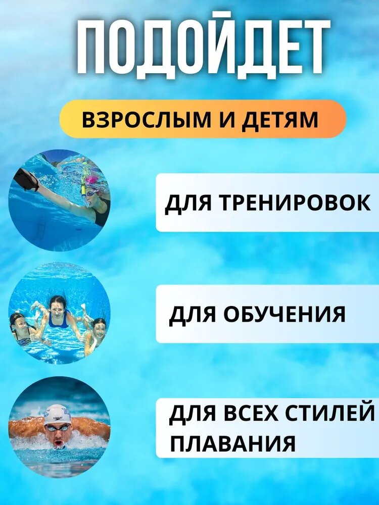Лопатки для плавания — фото 1