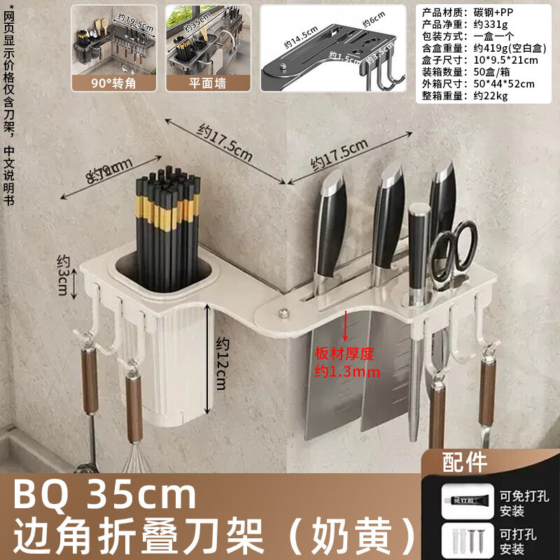 Кухонная полка для хранения без сверления, органайзер для посуды, держатель для палочек, настенная полка для палочек, складная угловая полка для ножей оптом