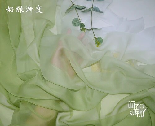 Градиентная шифоновая ткань из полиэстера