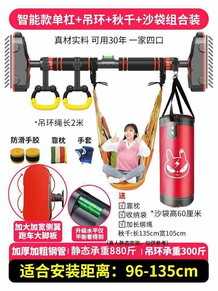 Турник для домашнего использования, устройство для подтягиваний для детей, без сверления, настенный одинарный стойка, семейное фитнес-оборудование